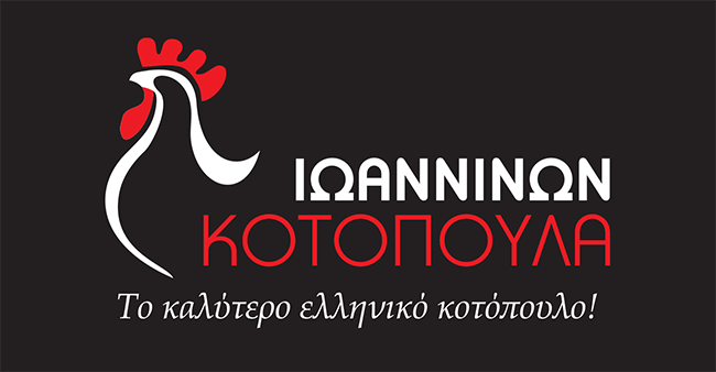 ΚΟΤΟΠΟΥΛΑ ΙΩΑΝΝΙΝΩΝ