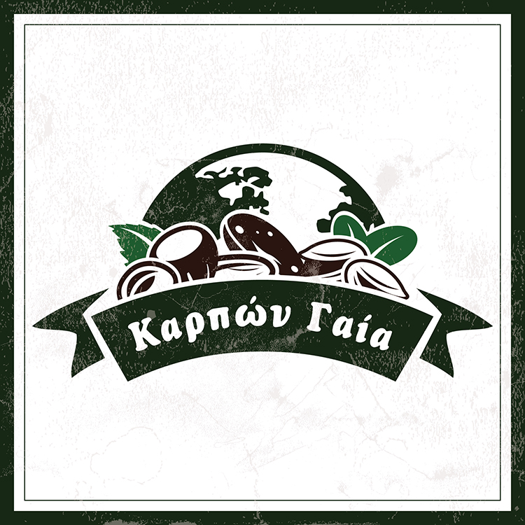 ΚΑΡΠΩΝ ΓΑΙΑ